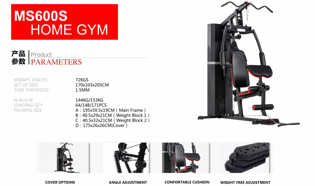 产品 – 漳州棱动健康科技有限公司